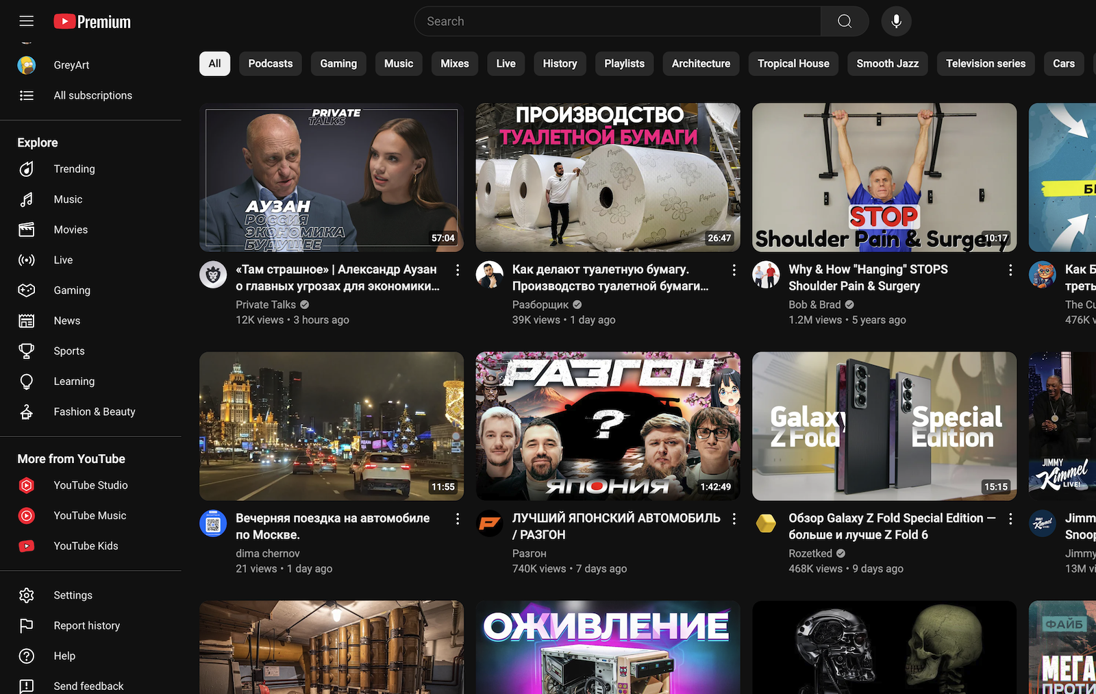 VPN VLESS с XTLS-Reality настройка - Lyucean